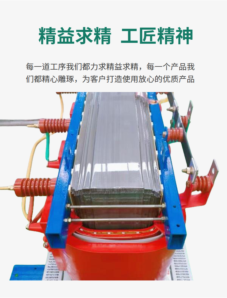 亿邦SCB18-63KVA/13.8KV-0.48KV三相干式电力变压器厂家厂价直销-阿里巴巴