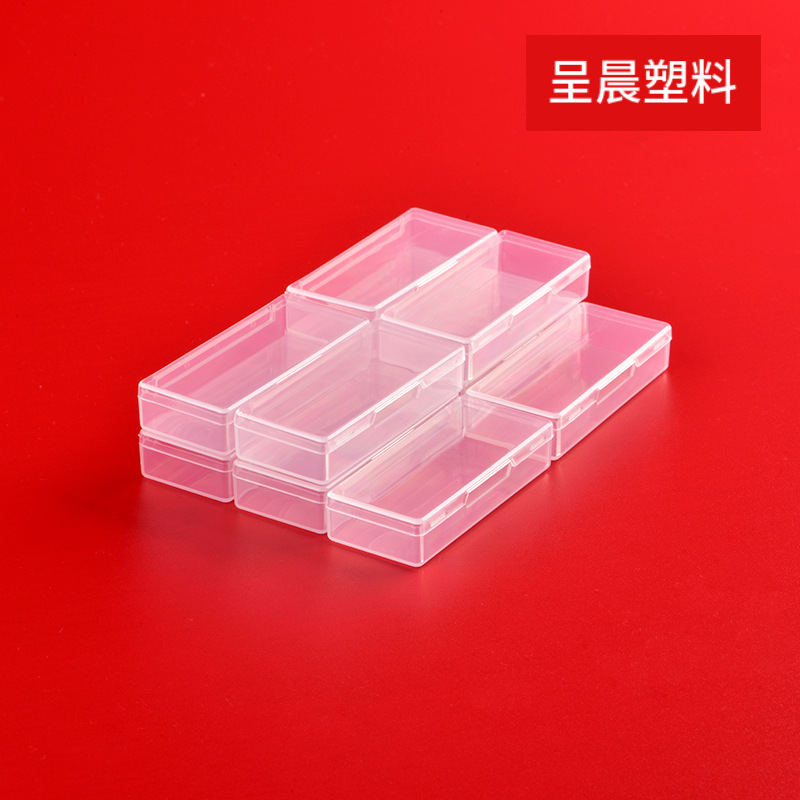PP有带盖注塑盒包装盒塑料盒迷你有盖透明小号收纳盒长方形-阿里巴巴