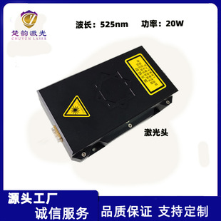 525nm绿光光纤耦合激光器科研医疗用激光模组支持定制-阿里巴巴