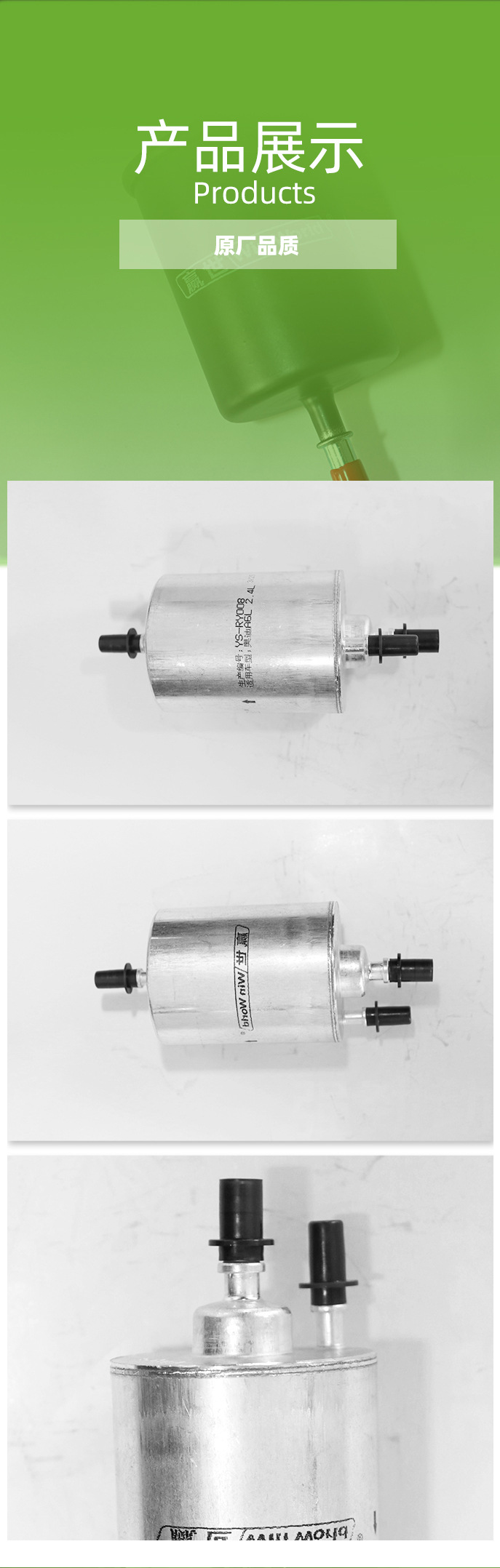 4F0201511B适用于奥迪A6L燃油滤清器汽油滤芯汽油格汽车维修配件-阿里巴巴