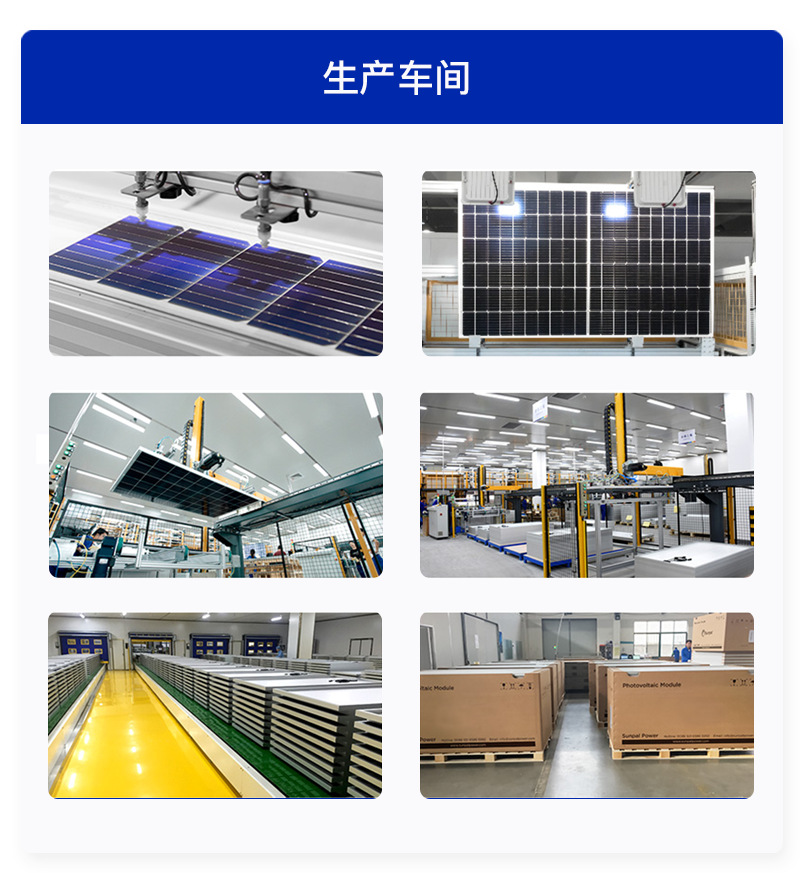 太阳能板550w单晶大功率家用高效系统光伏组件Lesso solar panels-阿里巴巴
