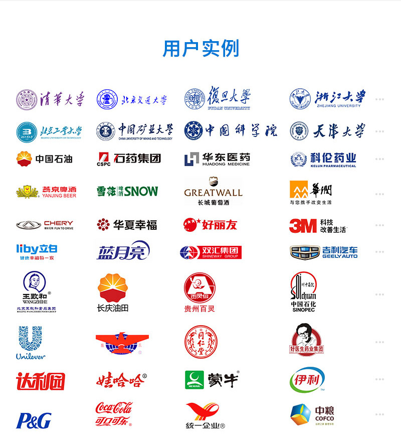 连华科技COD专用耗材试剂LH-YDE-50/100 LH-DEg-50固液体水质监测-阿里巴巴