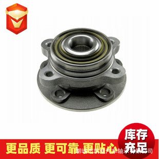 原厂 高品质汽车轮毂轴承单元 31406300 713660490 VKBA660-阿里巴巴
