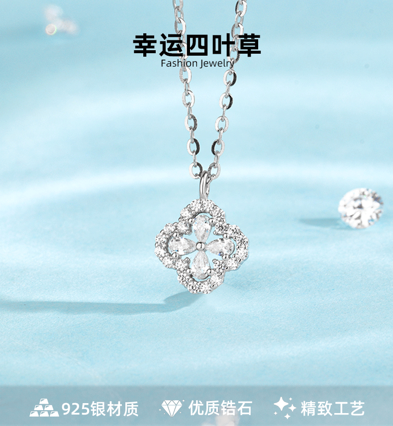s925纯银幸运四叶草项链女镶钻时髦2023年新款爆款高级感锁骨链-阿里巴巴