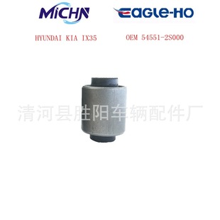 适用于现代IX35起亚狮跑控制臂悬挂衬套54551-2S000-阿里巴巴