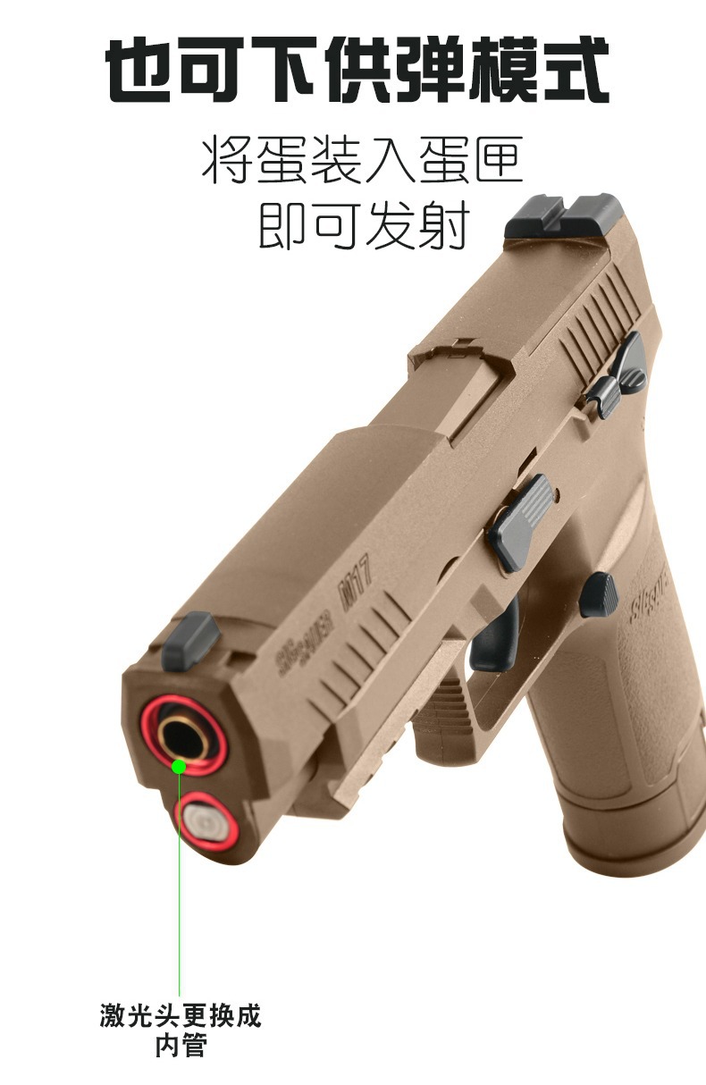 有稻理udl p320 m17电手激光两用电动连发训练空挂回膛成人玩具枪-阿里巴巴