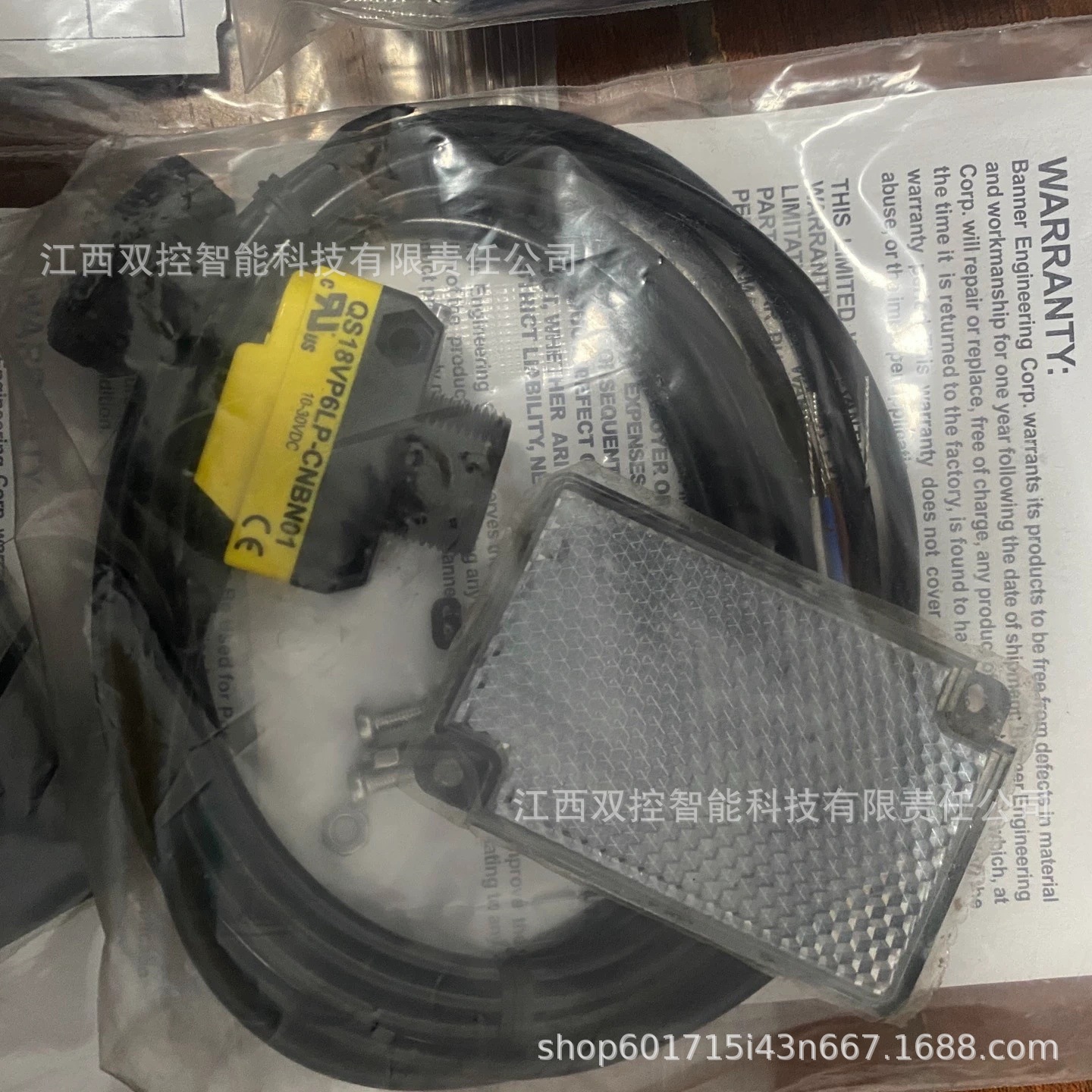 Banner 邦纳 PGIRS66U-15 804016 全新现货优惠议价-阿里巴巴