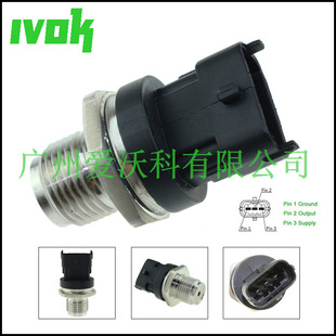 WE0113GC0 适用于博世的燃油压力传感器压力开关-阿里巴巴