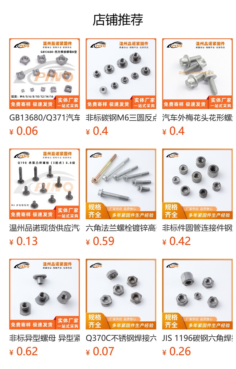 厂家直销不锈钢法兰螺母10B21材料焊接六角法兰凸缘螺母M14紧固件-阿里巴巴