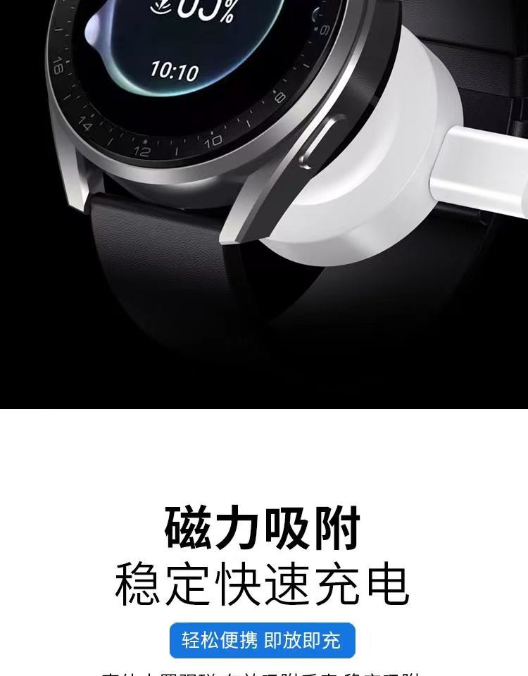 适用华为GT5Pro/watch DGT3系列智能手表充电器磁力吸附GT5充电座-阿里巴巴
