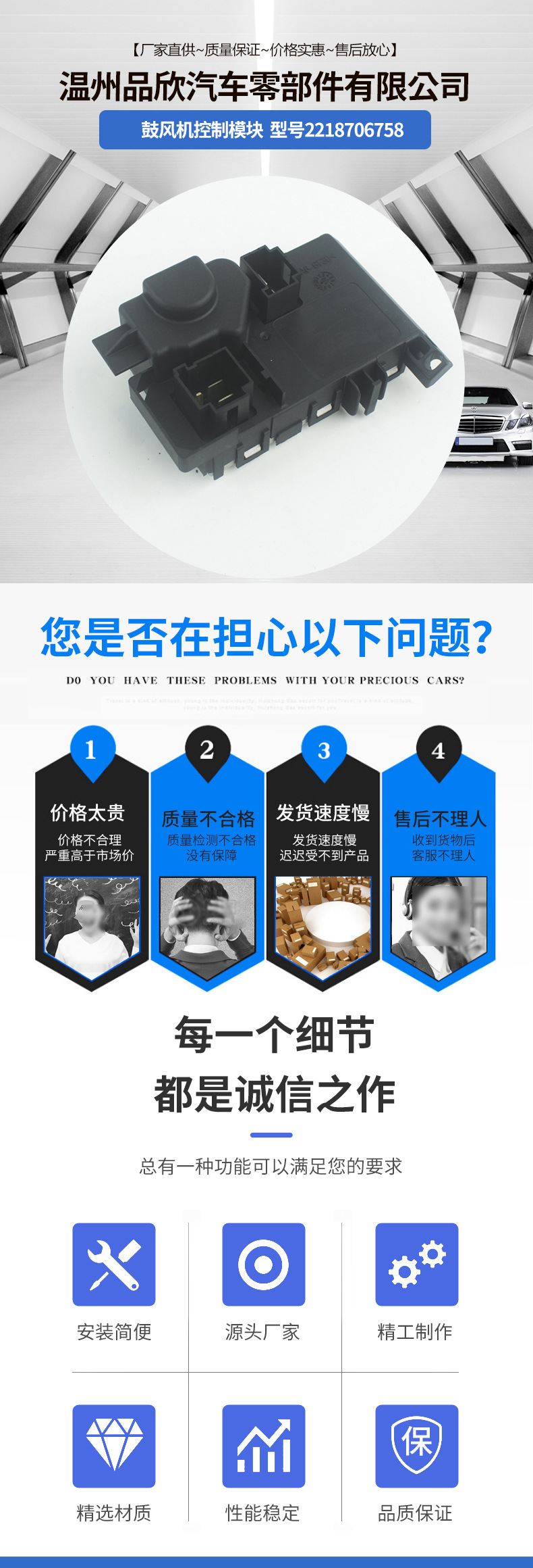 奔驰W221鼓风机模块适用于奔驰鼓风机控制模块 2218706758-阿里巴巴