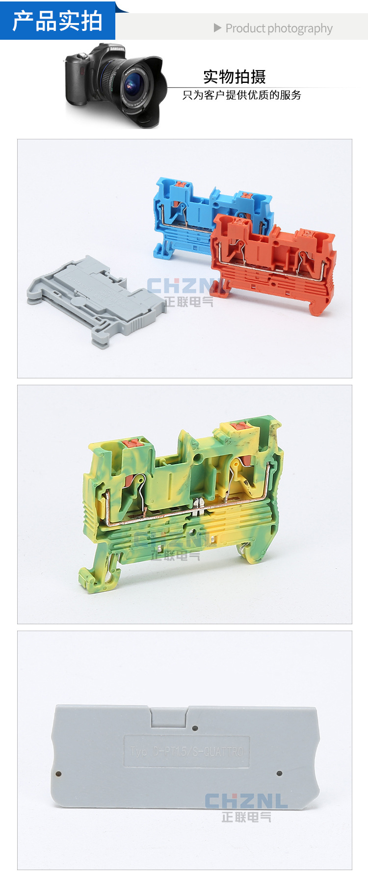 PT2.5直插型快速接线端子排1.5/4/6/10PTTB2.5TWIN弹簧QUATTRO-阿里巴巴