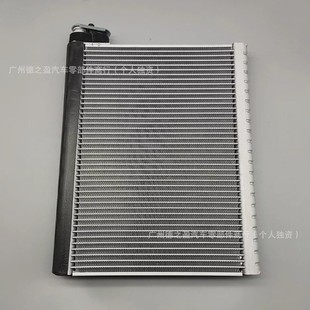 适用于揽胜 VelarJaguar F-Pace XE XF Sport空调蒸发器LR093043-阿里巴巴
