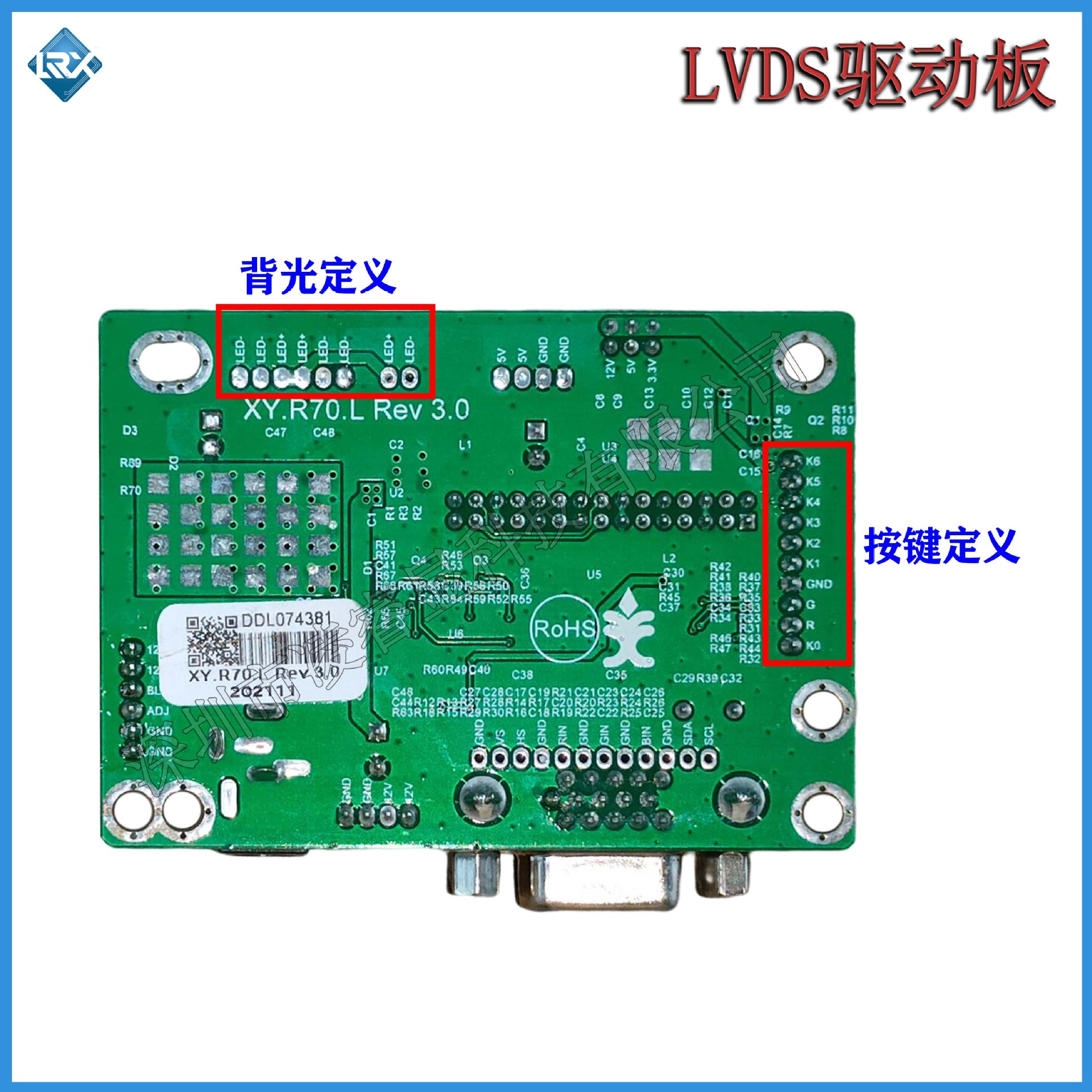 M270B显示器主板LMD.R70.A下出VGA RTD2270CLW带DC座子LM.R70.S-阿里巴巴