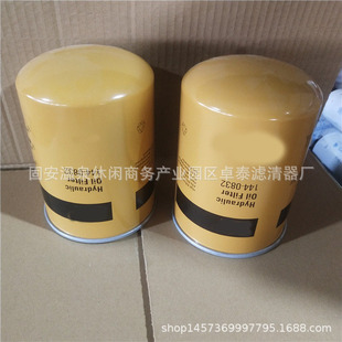 卓泰厂 供应 144-0832 P167162 BT9371-MPG HF35523 液压油滤芯-阿里巴巴