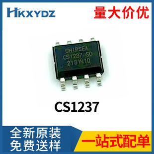 CS1237 CS1237-SO SOP8 数模转换IC芯片半导体集成电路全新原装-阿里巴巴