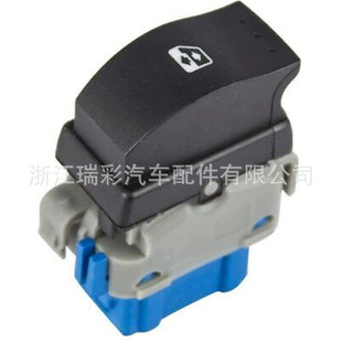 工厂直发车窗开关8200476809 适用于雷诺-阿里巴巴