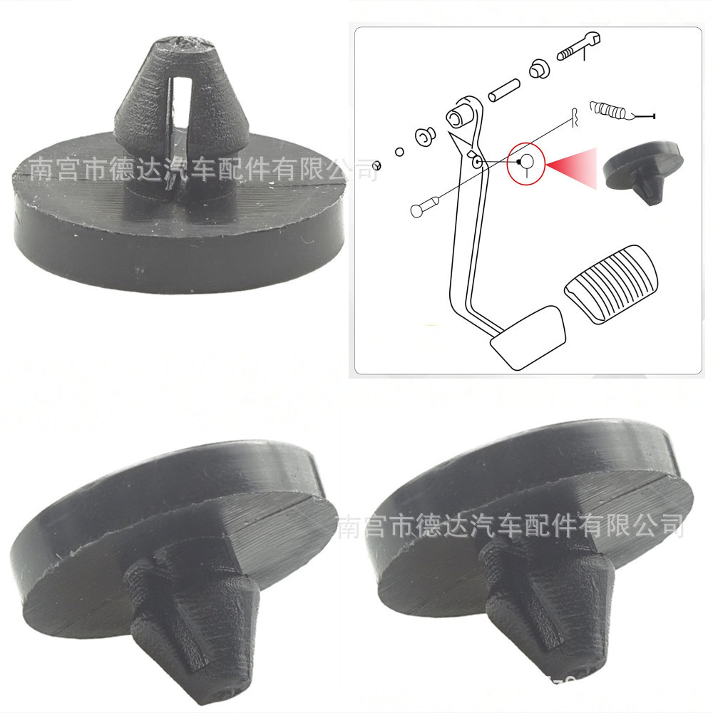 适用于丰田TOYOTA制动踏板离合器缓冲垫90541-06036-阿里巴巴