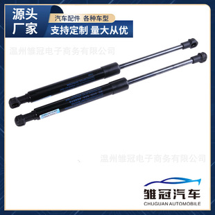 汽车后备箱支撑杆8R0 823 359A适用于奥迪Q5-阿里巴巴