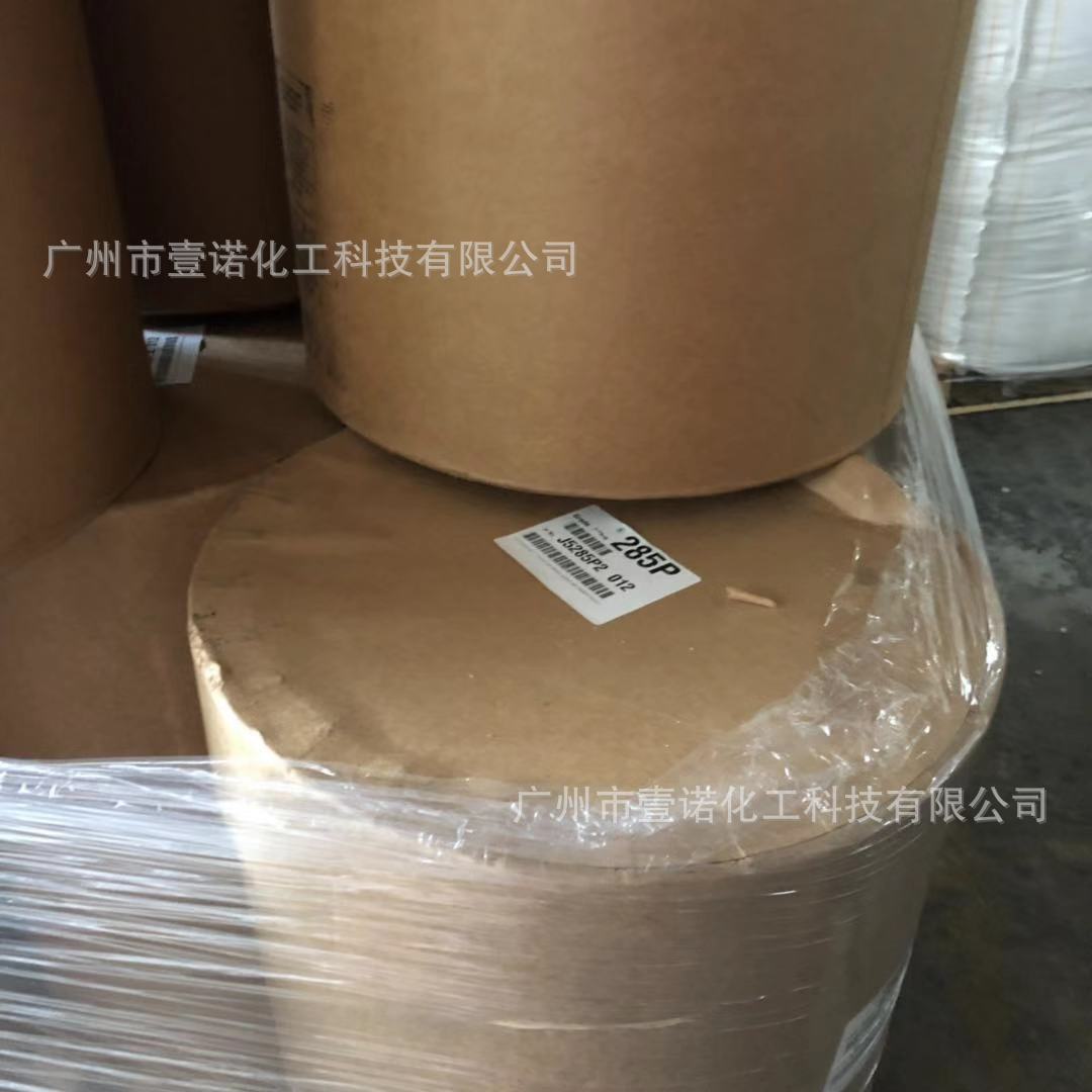 PET成核剂285A霍尼韦尔Aclyn285P PBT晶核剂加速成型抗翘曲-阿里巴巴