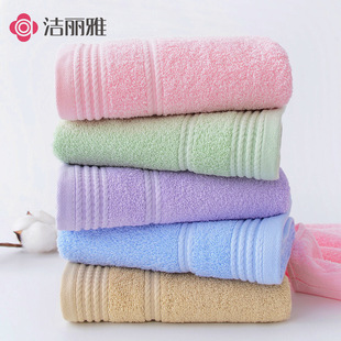 洁丽雅毛巾E0117纯棉洗脸家用成人不易掉毛柔软全棉吸水面巾-阿里巴巴