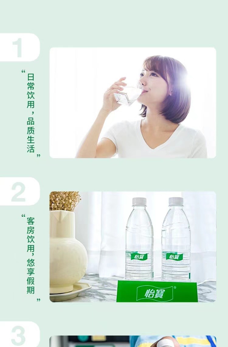 怡宝限定透明瓶装水520ml*24瓶会议宿舍户外可泡茶饮用水非矿泉水-阿里巴巴