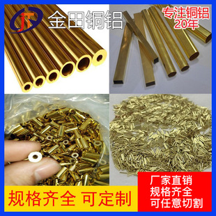 国标H62黄铜毛细管H65薄壁黄铜管H68小铜管切割 C3604六角铜管H59-阿里巴巴
