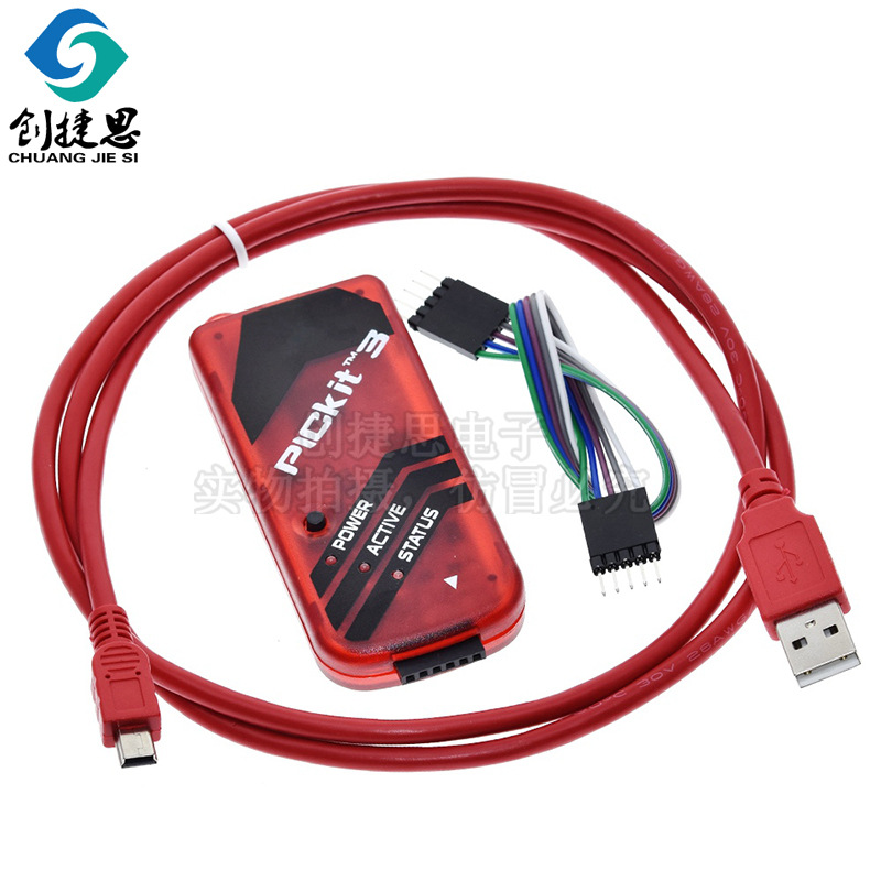 PIC KIT3 pickit3 脱机/编程/仿真 pic kit3.5编程器 烧录器-阿里巴巴