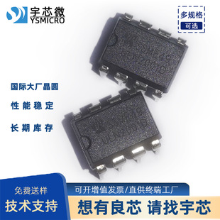 ULN2001 3组NPN达林顿管 驱动器用2001D 达林顿晶体管-阿里巴巴