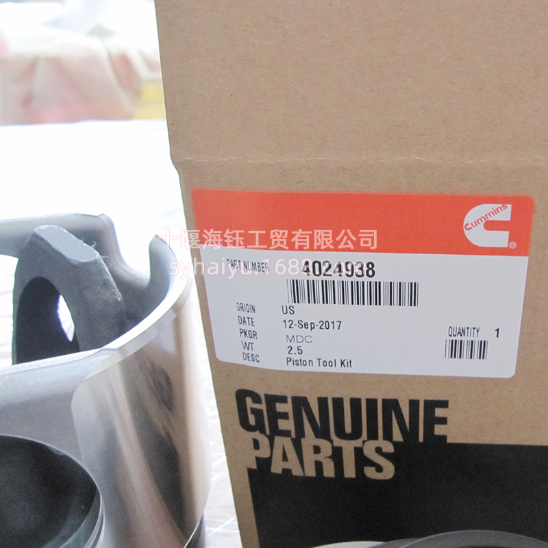 康明斯零件M11发动机配件工程机械发动机分体式活塞 4024938-阿里巴巴