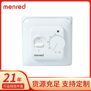 menred外贸款RTC70水电采暖温控器面板办公室室内地暖温度控制器-阿里巴巴