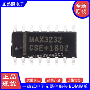 全新原装 MAX3232CSE+T SOIC-16 RS-232接口集成电路芯片 3-5.5V-阿里巴巴