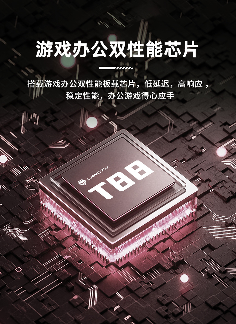 狼途T88客制化电竞机械键盘蓝牙三模超静音侧刻游戏办公无线键盘-阿里巴巴