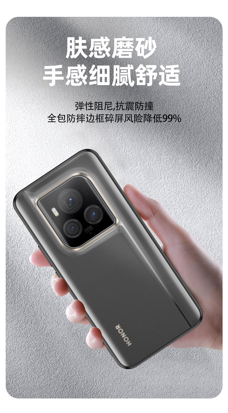 适用荣耀magic6至臻手机壳Magic6RSR保时捷保护套气囊透明全包外-阿里巴巴