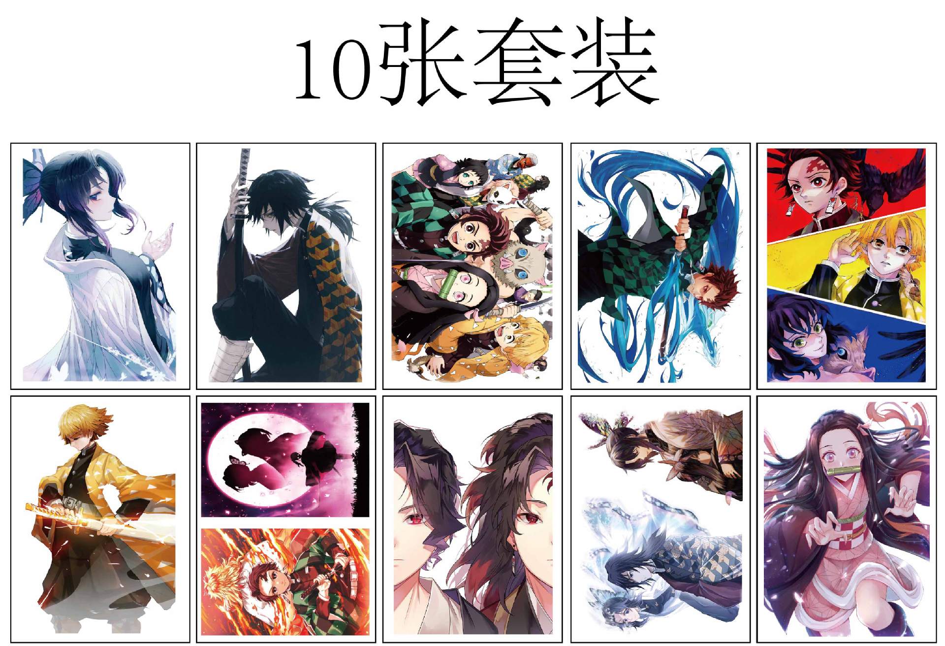 鬼灭之刃卡通漫画动漫纹身贴仿真刺青速转贴纸防汗逼真纹身-阿里巴巴