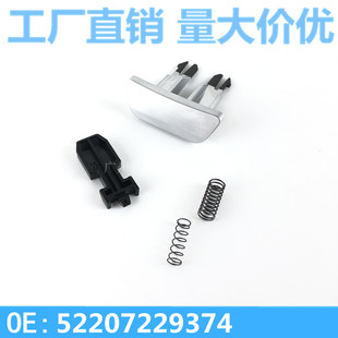 52207229374适用于宝马7系劳斯莱斯古斯特后排扶手箱按钮卡扣卡子-阿里巴巴
