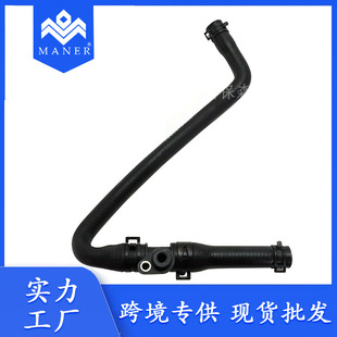 适用于保时捷卡宴 汽车水管 散热器水管 94810605001-阿里巴巴