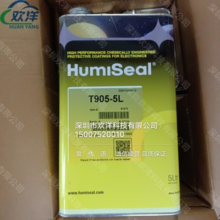 进口HumiSeal Thinner905/T905三防漆专用配套稀释剂表面处理剂5L-阿里巴巴