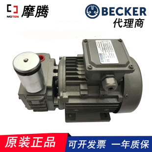 德国BECKER贝克小型静音真空泵 GV8真空泵 小型真空泵-阿里巴巴