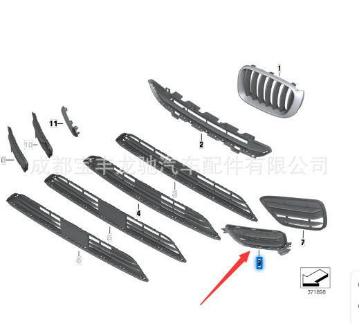 51117347945 51117347946适用于宝马X3 F25 前杠左右风网雾灯框-阿里巴巴