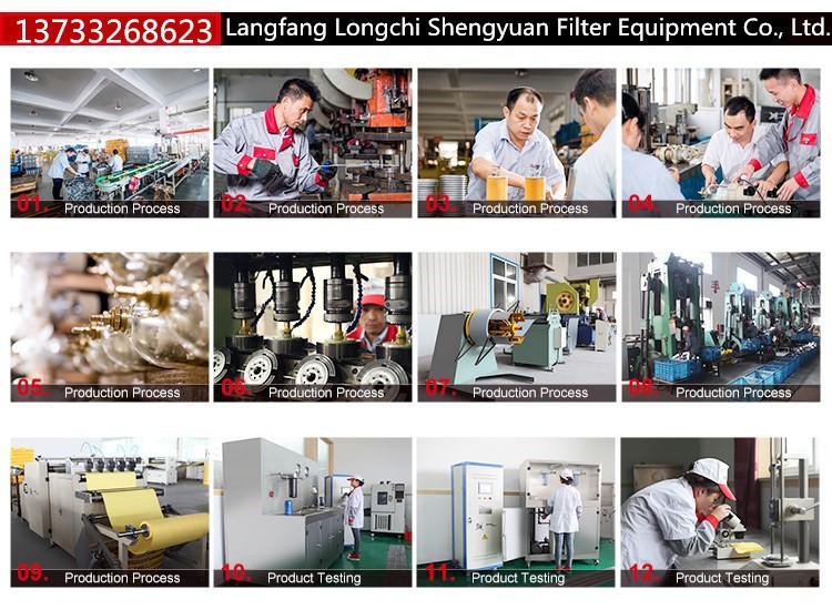 FF1067 FS19516 FS19831 BF7673 BF1236 P550351 P551423 H196WK-阿里巴巴