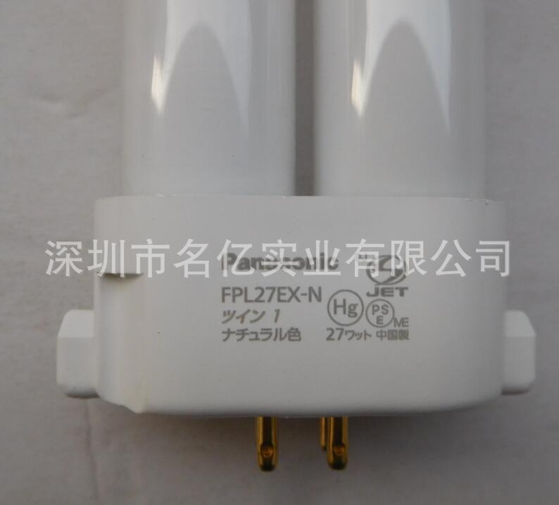 进口Panasonic FPL27EX-N三波长荧光护眼27W松下暖白柔光台灯灯管-阿里巴巴