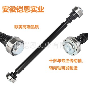 938-137 适用吉普大切诺基 2007-2010年 AWD 前传动轴 52853431AA-阿里巴巴