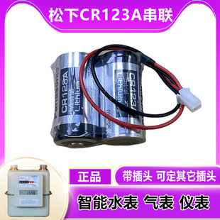 Panasonic/松下CR123A-2串联 6V CR17335A 电池组 锂电池现货批发-阿里巴巴