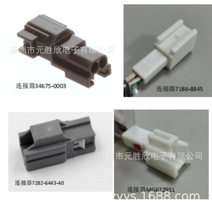 34675-0003 7186-8845 7282-6443-40 MG622951-阿里巴巴