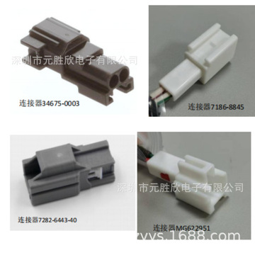 34675-0003 7186-8845 7282-6443-40 MG622951-阿里巴巴