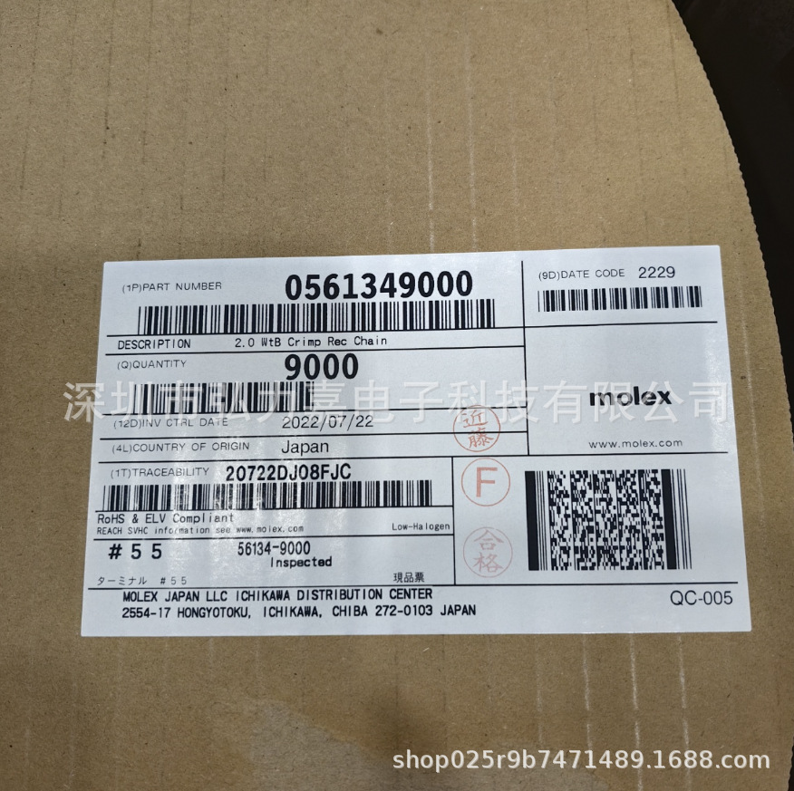 56134-9000-56134-9000批发、促销价格、产地货源 - 阿里巴巴