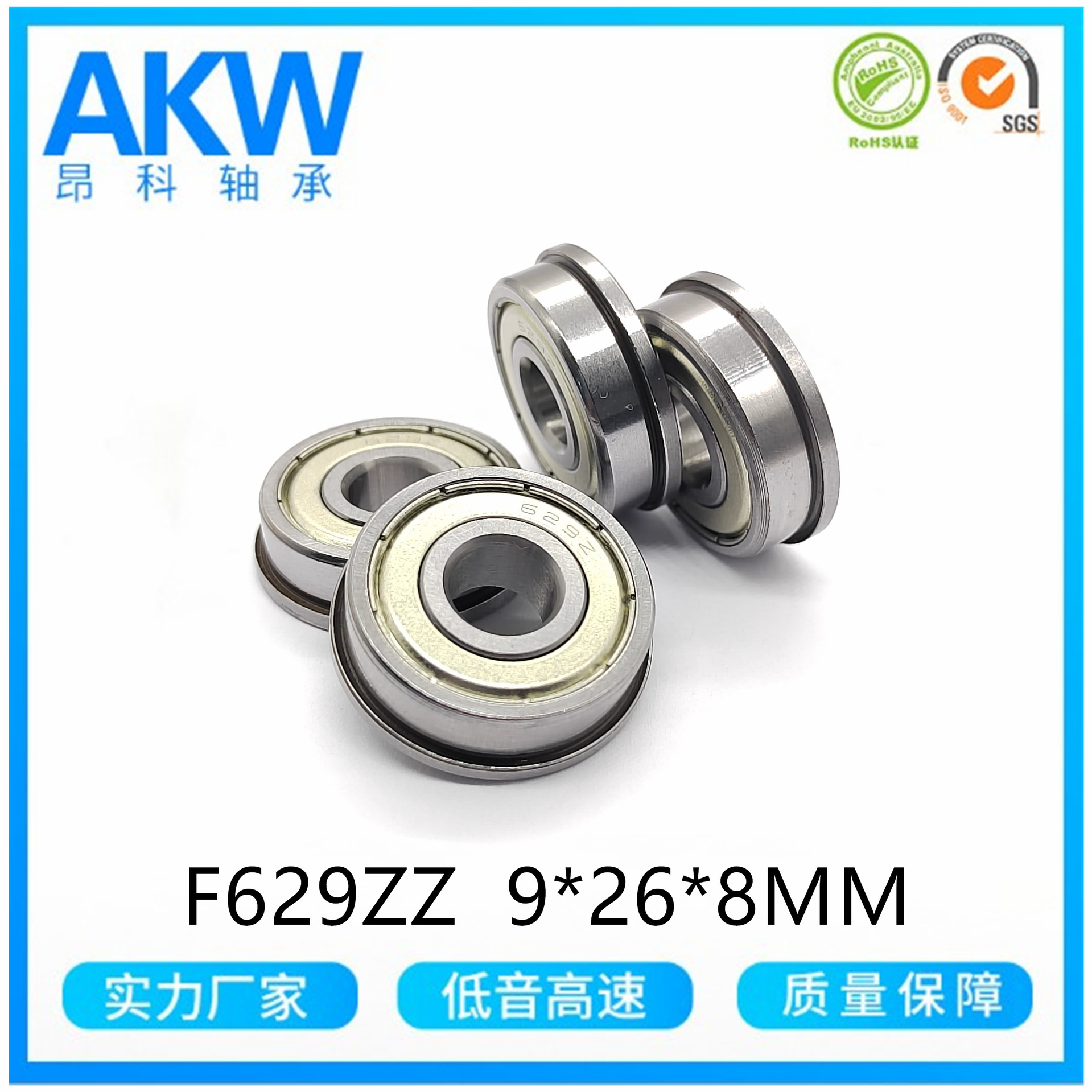 629zz-629zz批发、促销价格、产地货源 - 阿里巴巴