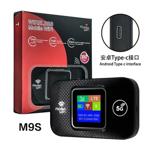 M9S随身WIFI插卡4G无线路由器WIFI ROUTER MOBILE WIFI欧亚非版-阿里巴巴