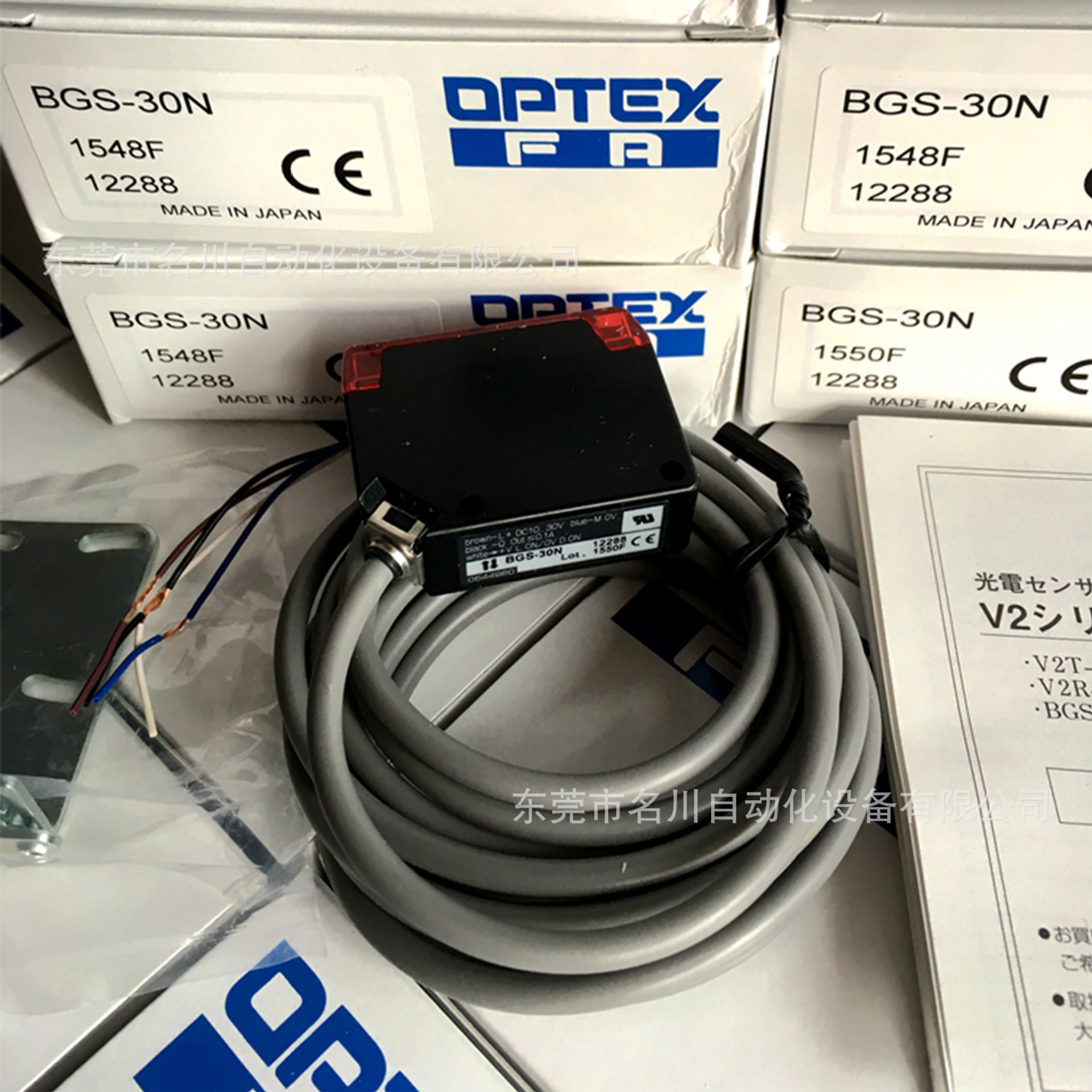 日本奥普士OPTEX光电开关BGS-30N全新仪价出售-阿里巴巴